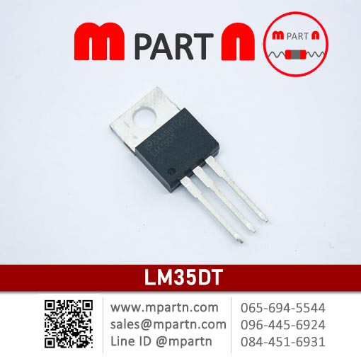 LM35DT – จำหน่ายไอซี โมดูล แอลซีดี ทัชสกรีน อะไหล่อิเล็กทรอนิกส์สำหรับ ...