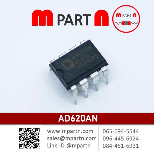 AD620AN – จำหน่ายไอซี โมดูล แอลซีดี ทัชสกรีน อะไหล่อิเล็กทรอนิกส์สำหรับ ...