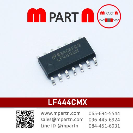 LF444CMX – จำหน่ายไอซี โมดูล แอลซีดี ทัชสกรีน อะไหล่อิเล็กทรอนิกส์ ...
