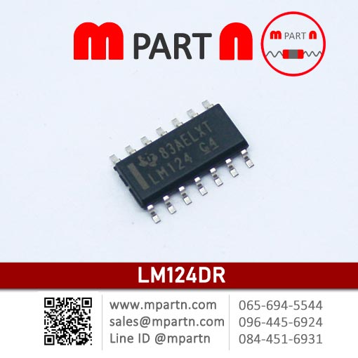 LM124DR – จำหน่ายไอซี โมดูล แอลซีดี ทัชสกรีน อะไหล่อิเล็กทรอนิกส์สำหรับ ...
