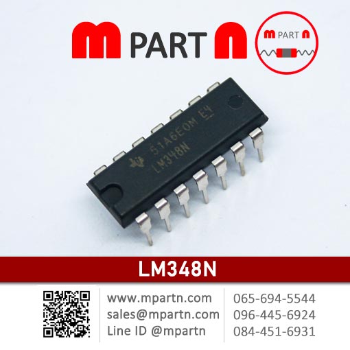 LM348N – จำหน่ายไอซี โมดูล แอลซีดี ทัชสกรีน อะไหล่อิเล็กทรอนิกส์สำหรับ ...