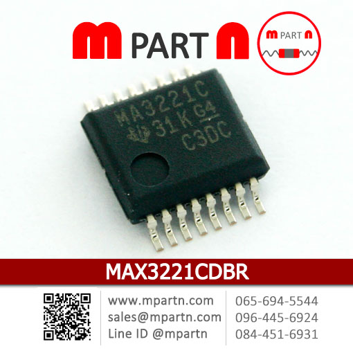 MAX3221CDBR – จำหน่ายไอซี โมดูล แอลซีดี ทัชสกรีน อะไหล่อิเล็กทรอนิกส์สำหรับงานอุตสาหกรรม
