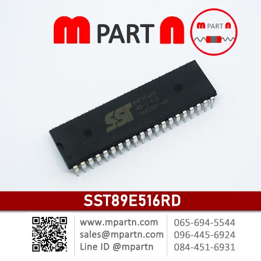 SST89E516RD – จำหน่ายไอซี โมดูล แอลซีดี ทัชสกรีน อะไหล่อิเล็กทรอนิกส์ ...