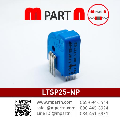 LTS 25-NP – จำหน่ายไอซี โมดูล แอลซีดี ทัชสกรีน อะไหล่อิเล็กทรอนิกส์สำหรับงานอุตสาหกรรม