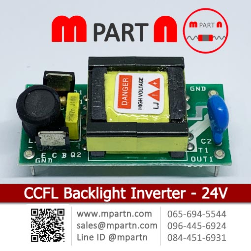 DC-AC CCFL , Input 24 VDC , Small – จำหน่ายไอซี โมดูล แอลซีดี ทัชสกรีน ...