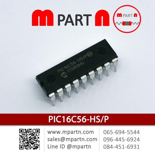 PIC16C56-HS/P – จำหน่ายไอซี โมดูล แอลซีดี ทัชสกรีน อะไหล่อิเล็กทรอนิกส์สำหรับงานอุตสาหกรรม