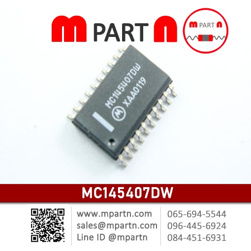 MC145407DW – จำหน่ายไอซี โมดูล แอลซีดี ทัชสกรีน อะไหล่อิเล็กทรอนิกส์ ...