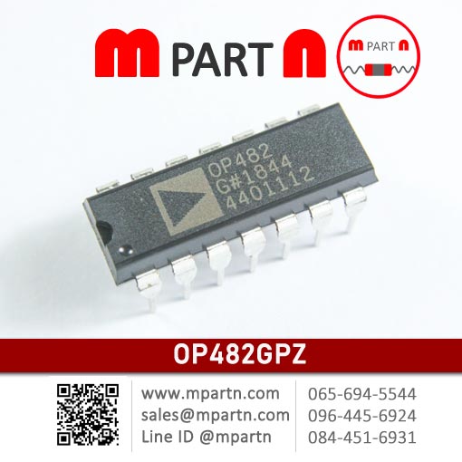 OP482GPZ – จำหน่ายไอซี โมดูล แอลซีดี ทัชสกรีน อะไหล่อิเล็กทรอนิกส์ ...