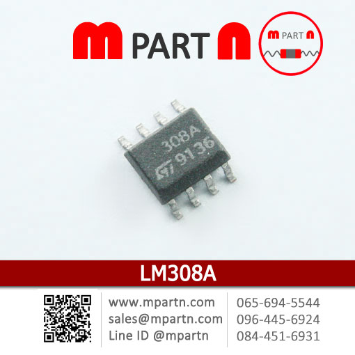 LM308A – จำหน่ายไอซี โมดูล แอลซีดี ทัชสกรีน อะไหล่อิเล็กทรอนิกส์สำหรับ ...