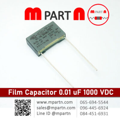 Film Capacitor 0.01 uF 1000 VDC – จำหน่ายไอซี โมดูล แอลซีดี ทัชสกรีน ...