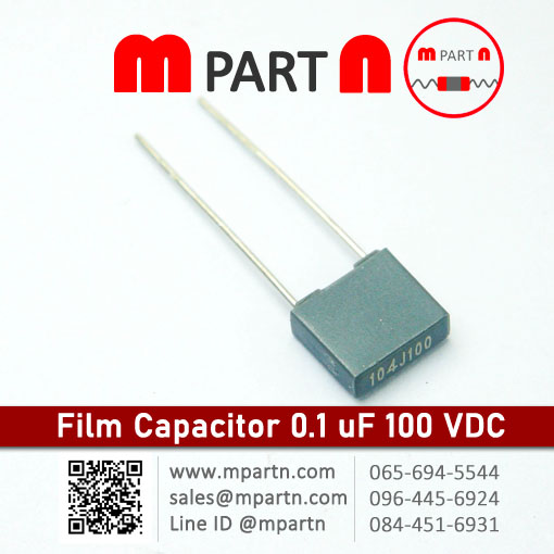 Film Capacitor 0.1 uF 100 VDC – จำหน่ายไอซี โมดูล แอลซีดี ทัชสกรีน อะไหล่อิเล็กทรอนิกส์สำหรับงาน ...