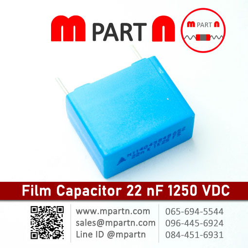Film Capacitor 22 nF 1250 VDC – จำหน่ายไอซี โมดูล แอลซีดี ทัชสกรีน ...