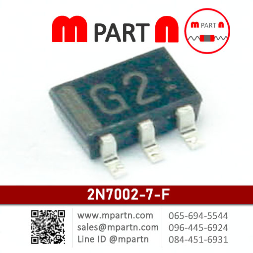 2N7002-7-F – จำหน่ายไอซี โมดูล แอลซีดี ทัชสกรีน อะไหล่อิเล็กทรอนิกส์สำหรับงานอุตสาหกรรม