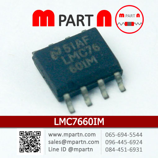 LMC7660IM – จำหน่ายไอซี โมดูล แอลซีดี ทัชสกรีน อะไหล่อิเล็กทรอนิกส์สำหรับงานอุตสาหกรรม