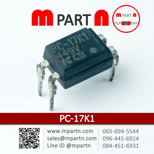 PC-17K1 – จำหน่ายไอซี โมดูล แอลซีดี ทัชสกรีน อะไหล่อิเล็กทรอนิกส์สำหรับ ...