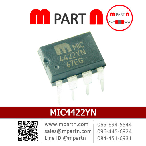 MIC4422YN – จำหน่ายไอซี โมดูล แอลซีดี ทัชสกรีน อะไหล่อิเล็กทรอนิกส์ ...