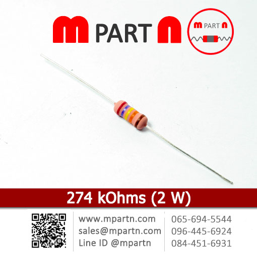 274 kOhms (2 W) – จำหน่ายไอซี โมดูล แอลซีดี ทัชสกรีน อะไหล่อิเล็กทรอนิกส์สำหรับงานอุตสาหกรรม