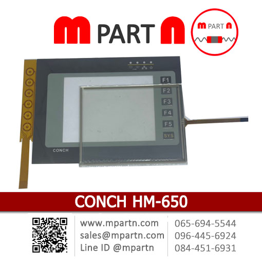 HM-650 – จำหน่ายไอซี โมดูล แอลซีดี ทัชสกรีน อะไหล่อิเล็กทรอนิกส์สำหรับงานอุตสาหกรรม