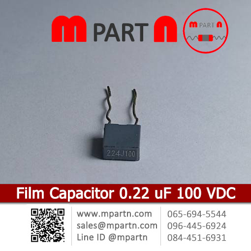 Film Capacitor 0.22 uF 100 VDC – จำหน่ายไอซี โมดูล แอลซีดี ทัชสกรีน อะไหล่อิเล็กทรอนิกส์สำหรับ ...