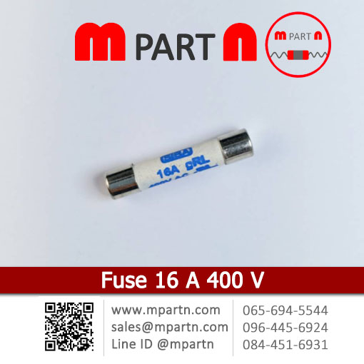 Fuse 16 A 400 V – จำหน่ายไอซี โมดูล แอลซีดี ทัชสกรีน อะไหล่ ...