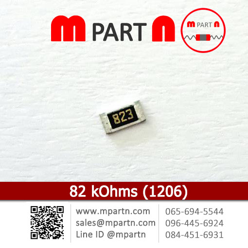 82 kOhms (1206) – จำหน่ายไอซี โมดูล แอลซีดี ทัชสกรีน อะไหล่ ...