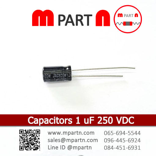 Capacitors 1 uF 250 Volt – จำหน่ายไอซี โมดูล แอลซีดี ทัชสกรีน อะไหล่อิเล็กทรอนิกส์สำหรับงาน ...