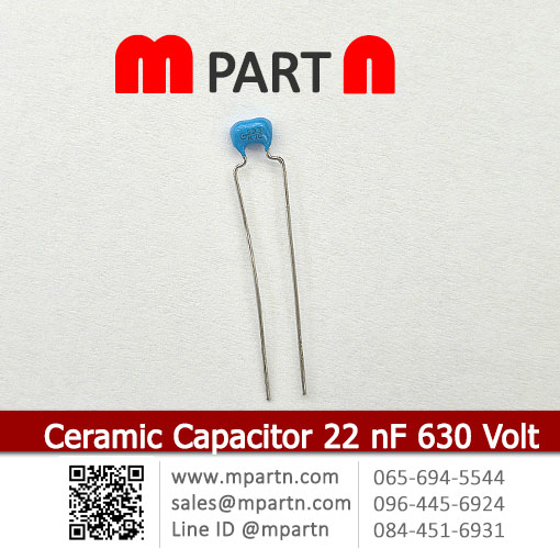 Ceramic Capacitor 22 nF 630 Volt – จำหน่ายไอซี โมดูล แอลซีดี ทัชสกรีน ...